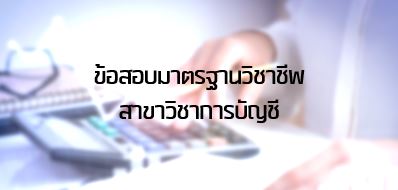 RMUTI LMS: รายวิชาทั้งหมด